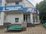 Complexul Sportiv Universitar A Usmf (strada Nicolae Testemiţanu No:24/5), spor kulüpleri  Kişinev'den