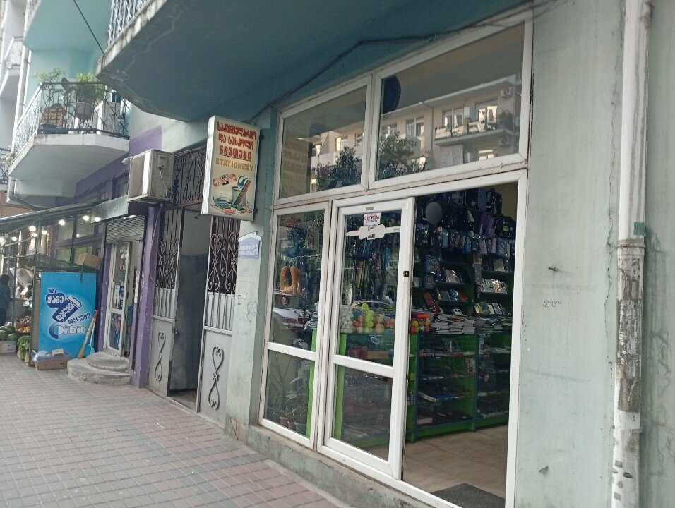 ATM'ler Bank of Georgia, Batum, foto