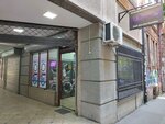 Weseraj (Patrijarha Gavrila Street No:6), çamaşırhaneler  Belgrad'dan