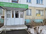Family Health Center (No:2, 2-shi shaǵyn aýdan), çocuk tıp merkezi  Lisakovsk'tan
