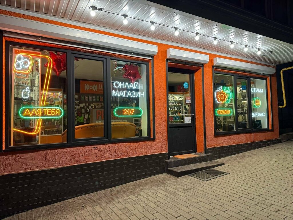 Promosyon ürün üreticileri Maybe Neon, Stavropol, foto