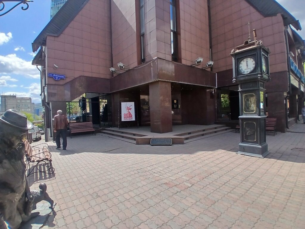 Otel Lomonosov Lounge, Krasnoyarsk, foto