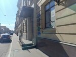 Югаз (Lermontovskiy Avenue No:13), gaz ekipmanları  Saint‑Petersburg'dan