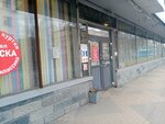 ВеНата (Troitskiy Avenue No:123), denim giyim  Arhangelsk'ten