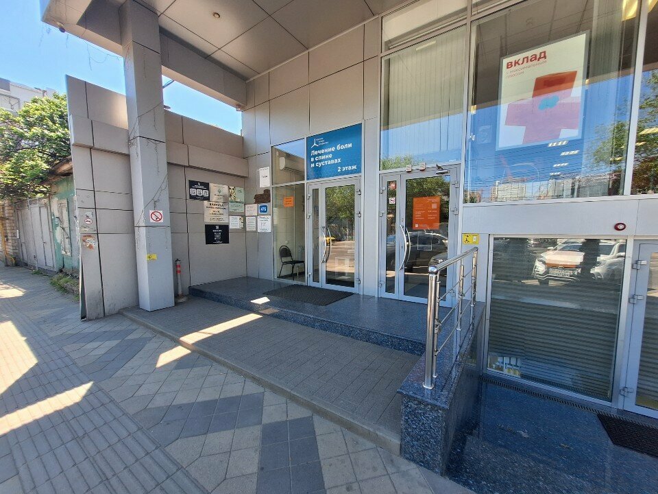 Tuvalet Туалет, Krasnodar, foto