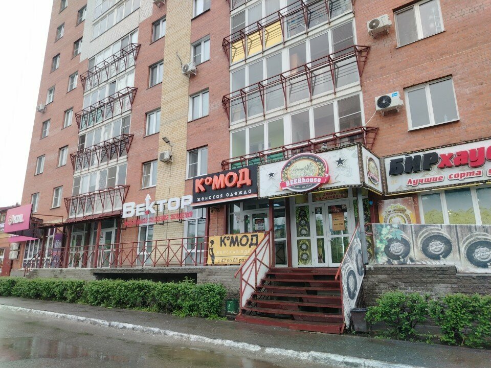Bira dükkanı Beer house, Omsk, foto