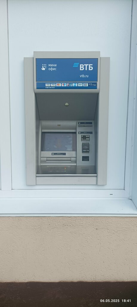 ATM'ler Bank VTB, Omsk, foto