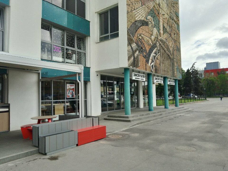 Turizm acenteleri Билдсервис, Volgograd, foto