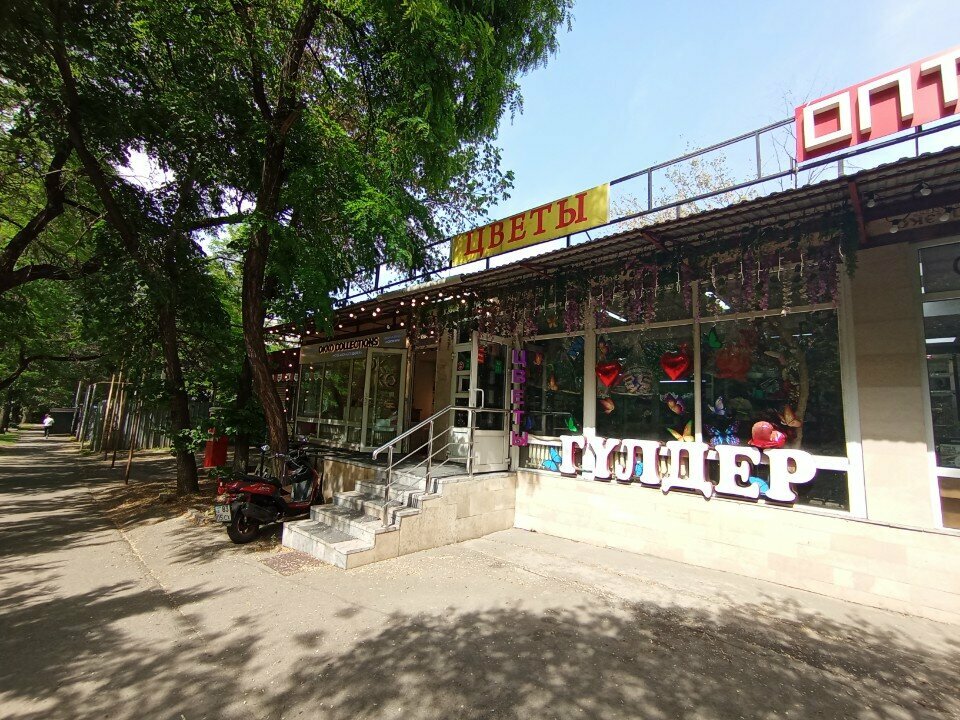 Çiçek teslimatı Dilaya, Almatı, foto