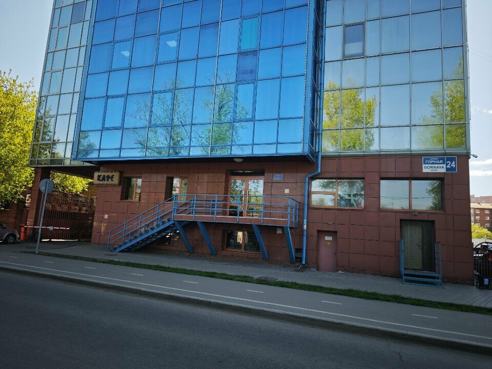 Devlet denetim organları Главный радиочастотный центр, Irkutsk, foto