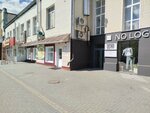 No Logo (Kirova Avenue No:5с13), giyim mağazası  Tomsk'tan