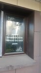 Айноя (Valgagradskaja Street No:13), güzellik salonu  Minsk'ten
