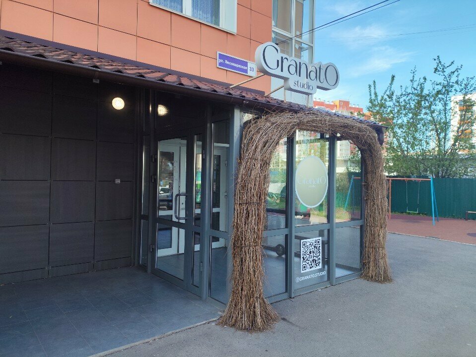 Güzellik salonu Granato body, Krasnoyarsk, foto