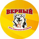 Верный (Komsomolskaya Street No:241/1), market  Sakhalinsk'ten