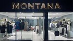 Montana Luxury (Burdur, Burdur Merkez, Özgür Mah., Çelik Sok., 18), giyim mağazası  Burdur'dan