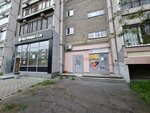 Ремонт компьютеров (Amundsena Street No:71), bilgisayar teknik servisleri  Yekaterinburg'dan