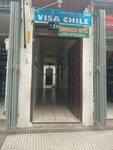 Registro Civil, Nacimientos Matrimonios (Santa Cruz de la Sierra, Distrito Municipal 11, Avenida Uruguay, 131), tapu ve kadastro  Bolivya'dan