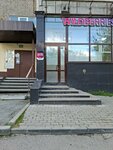 Wildberries (Amundsena Street No:53), teslimat noktası  Yekaterinburg'dan