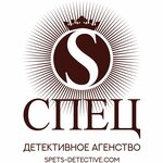 Spets (Kondratyevskiy Avenue No:15к2литЗ), dedektiflik büroları  Saint‑Petersburg'dan