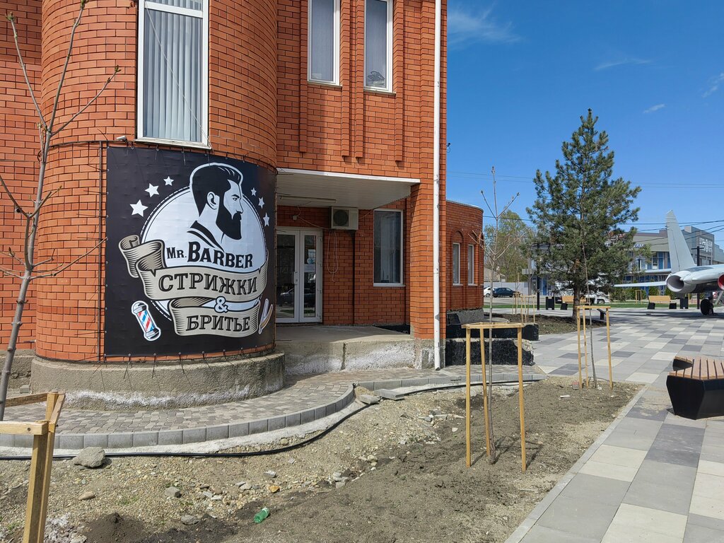 Berberler Mr. Barber, Kurganinsk, foto