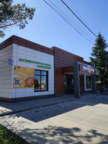 Suşi restoranı Sushi Moji, Orenburgskaya oblastı, foto