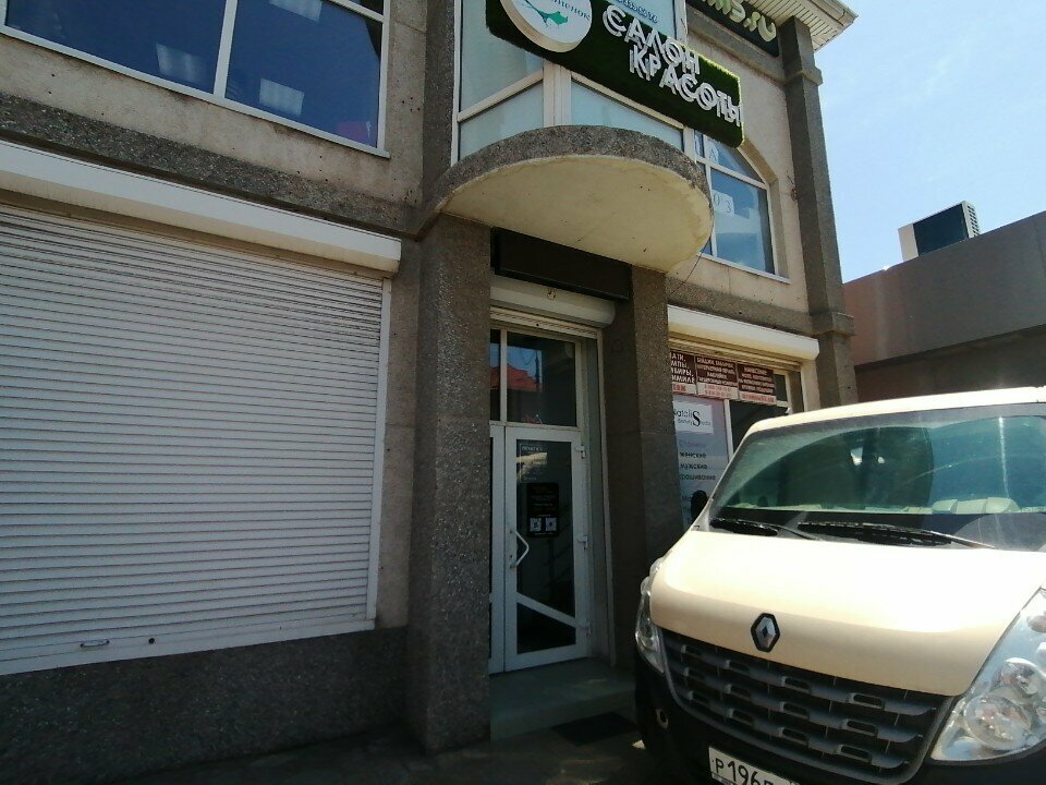 Manikür-pedikür Vs, Krasnodar, foto