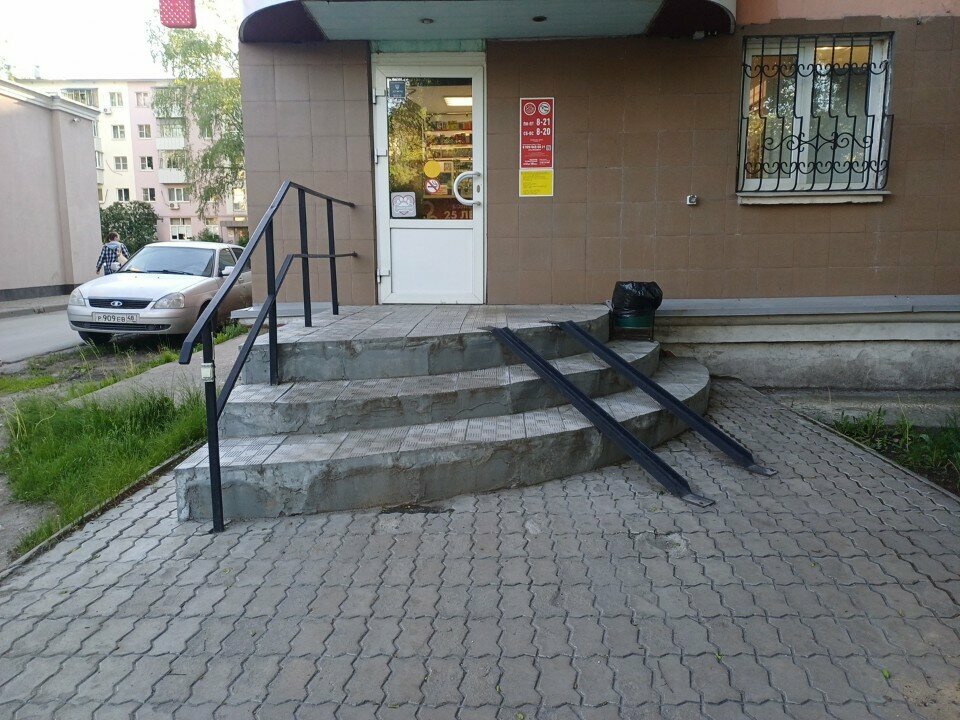 Eczaneler Maksavit, Lipetsk, foto