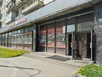 Ремонт обуви (Svetlanovskiy Avenue No:62к1), ayakkabı tamiri  Saint‑Petersburg'dan