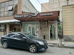 Барбершоп № 1 (No:5/6, The Administrative District of Davtashen, Davtashen 4th Block), berberler  Erivan'dan