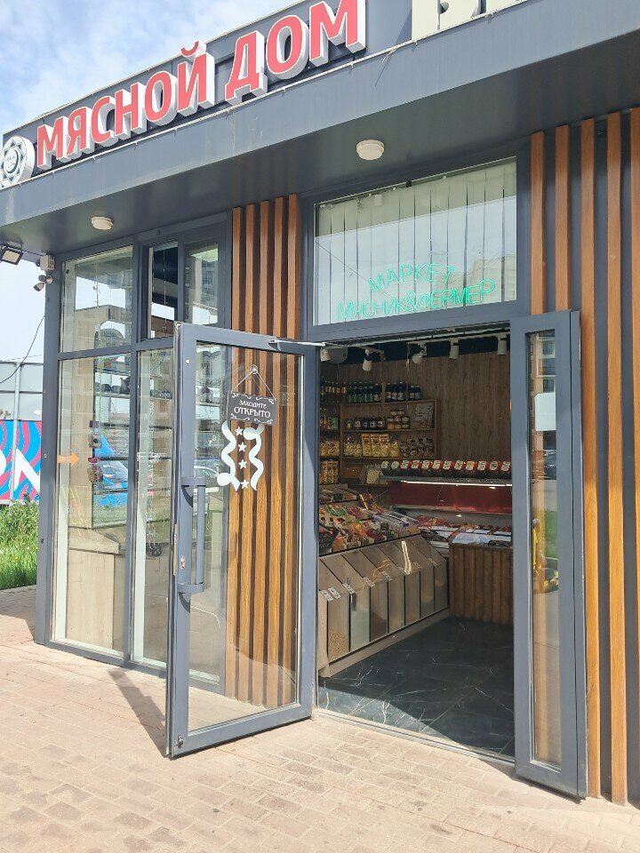 Kasap, şarküteri Мясник & Фермер, Himki, foto
