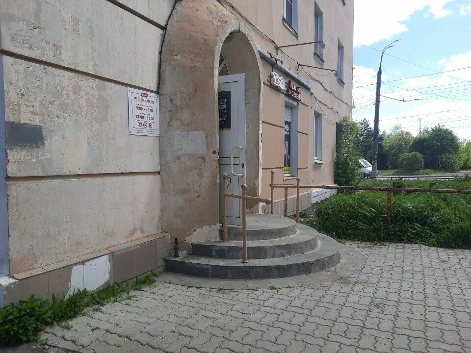 Mikrofinans Саяф, Izhevsk, foto