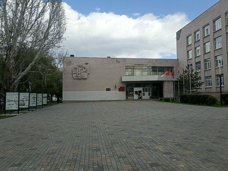 Kantin, yemekhane Столовая, Nijni Tagil, foto