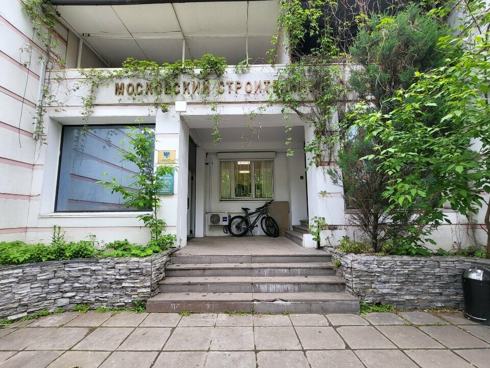 Yönetim ofisi Dacha 18, Moskova, foto