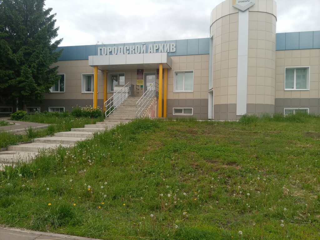 Arşivler Архив документов по личному составу, Naberejniye Çelny (Yar Çallı), foto