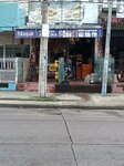 Aurora Hardware Store (Santa Cruz de la Sierra, Avenida Piraí), yapı mağazası  Santa‑Krus'tan