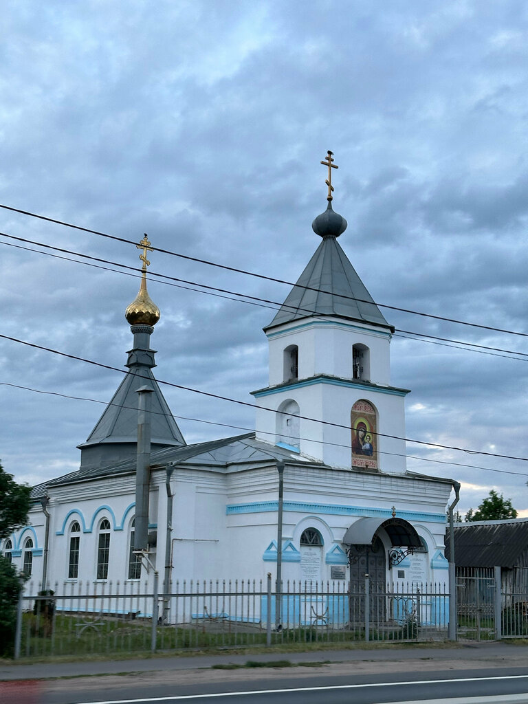 Ortodoks kiliseleri Tserkov Ikony Bozhiyey Materi Kazanskaya V Marino, Tverskaya oblastı, foto