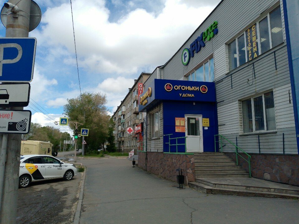 ATM'ler Хакасский муниципальный банк, Abakan, foto