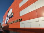 Forum (ulitsa Dzerzhinskogo No:79), alışveriş merkezleri  Kirov'dan