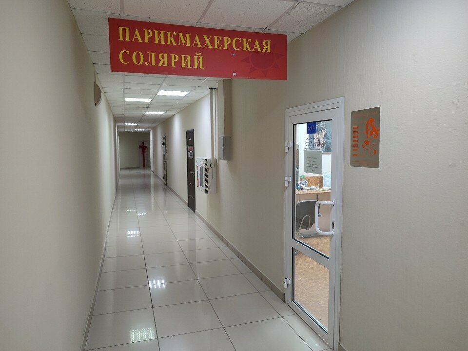 Güzellik salonu Parikmakherskaya Almaz, Perm, foto