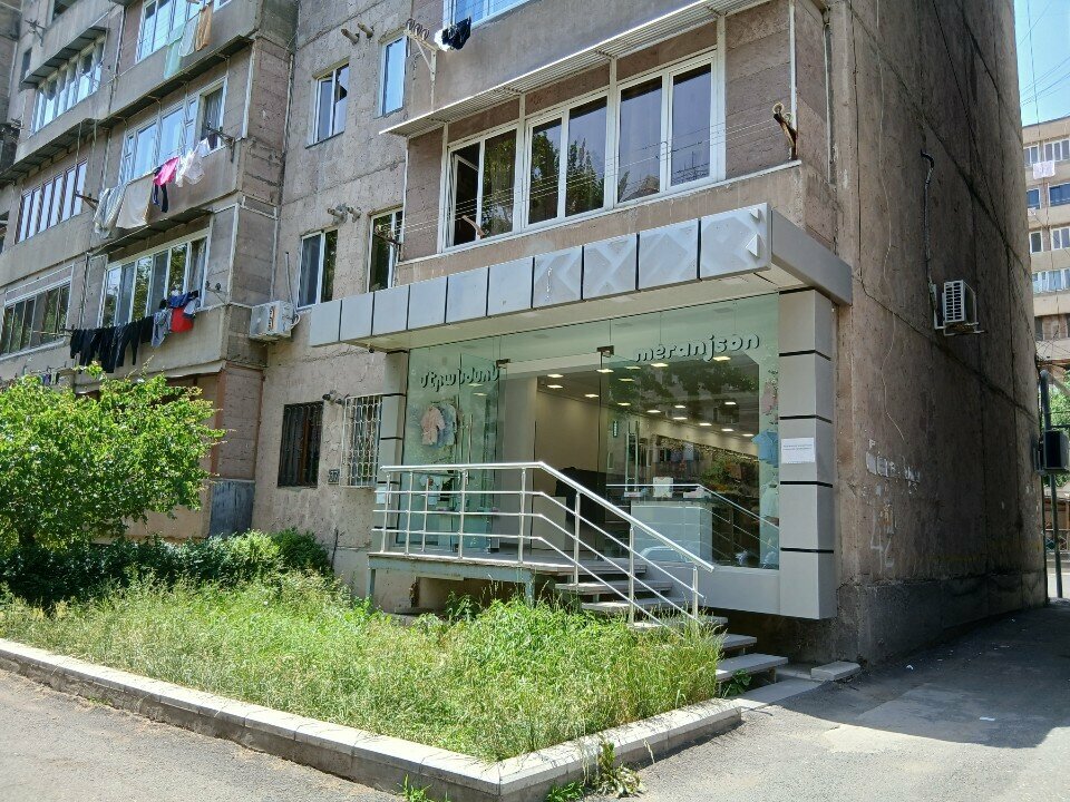 Çocuk giyim mağazaları Meranjson, Erivan, foto