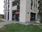 Balkan Bet (Belgrade County, Zvezdara, Gospodara Vucica Street, 223), şans oyunu bayileri  Sırbistan'dan