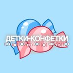 Детки-конфетки (Moscow, Troitsk District, 2nd Novovatutinskaya Street, 3), çocuk gelişim merkezleri  Moskova'dan
