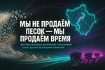 ГрантЩебень (No:26/1, Shishkin Les Village), endüstriyel mineraller  Moskova'dan