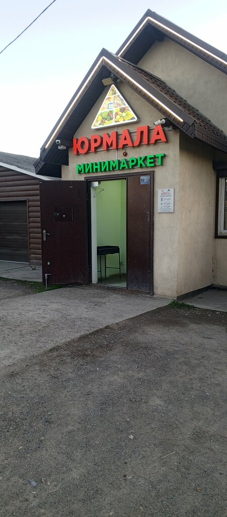 Market Юрмала, Krasnoyarski krayı, foto