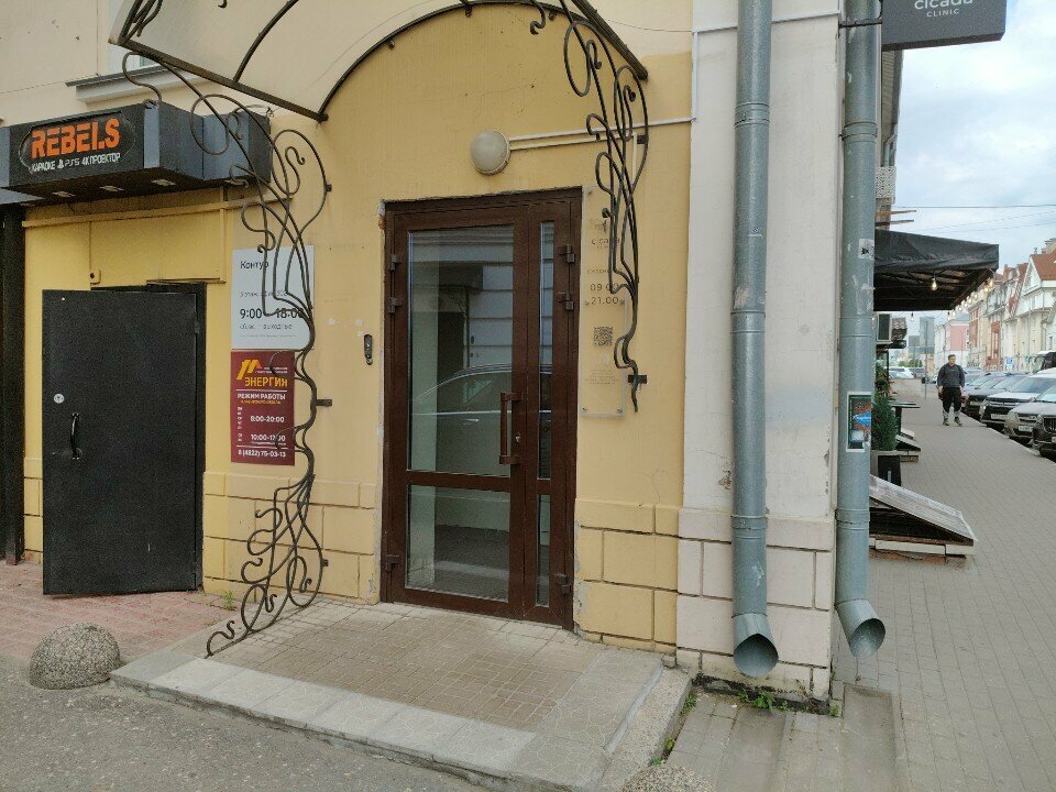 Yol yapımı ve bakımı Су-845, Tver, foto