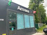 Pharmacy (Mira Street No:37к1, Pervomayskiy Microdistrict), eczaneler  Koroliov'dan