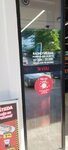 Voli (gorod Melyine, Narodnog Fronta), süpermarket  Dünya'dan