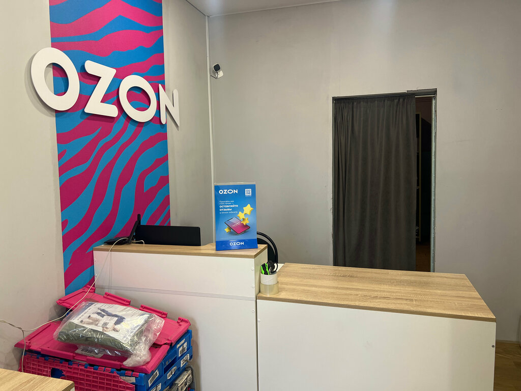 Teslimat noktası Ozon, Smolenskaya oblastı, foto