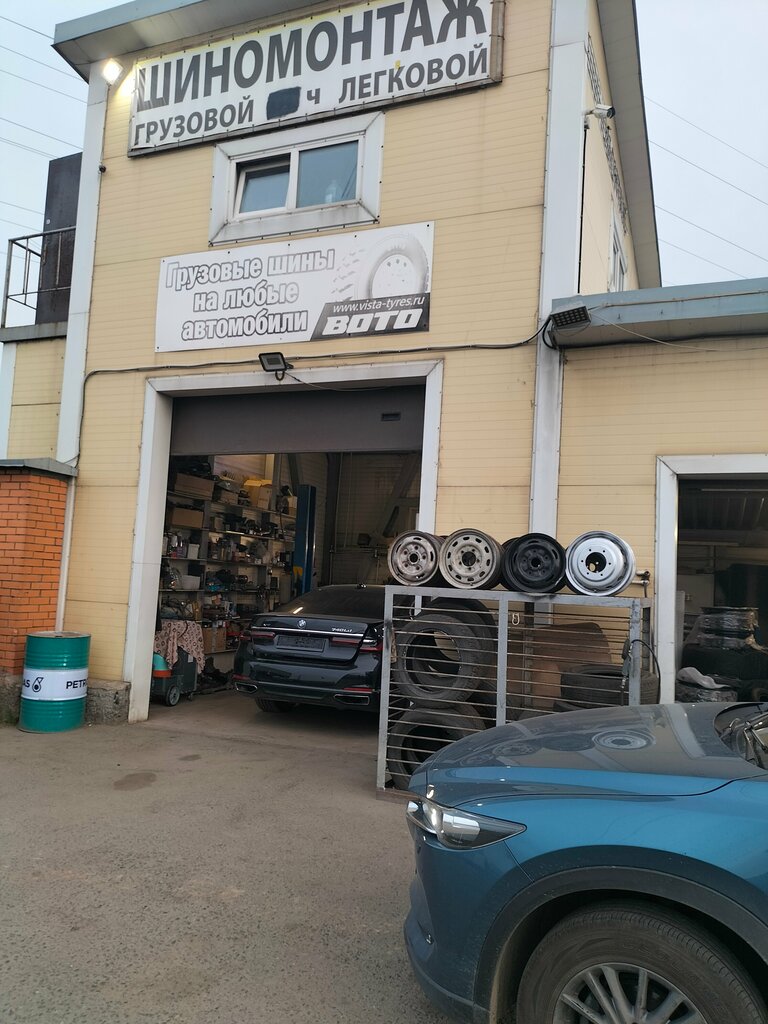 Otomobil servisi Автосервис, Kotelniki, foto