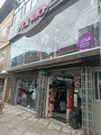 Kanela Sentimiento Intimo (Bogotá, Ciudad Bolívar, Carrera 45, 73-32S), giyim mağazası  Bogota'dan